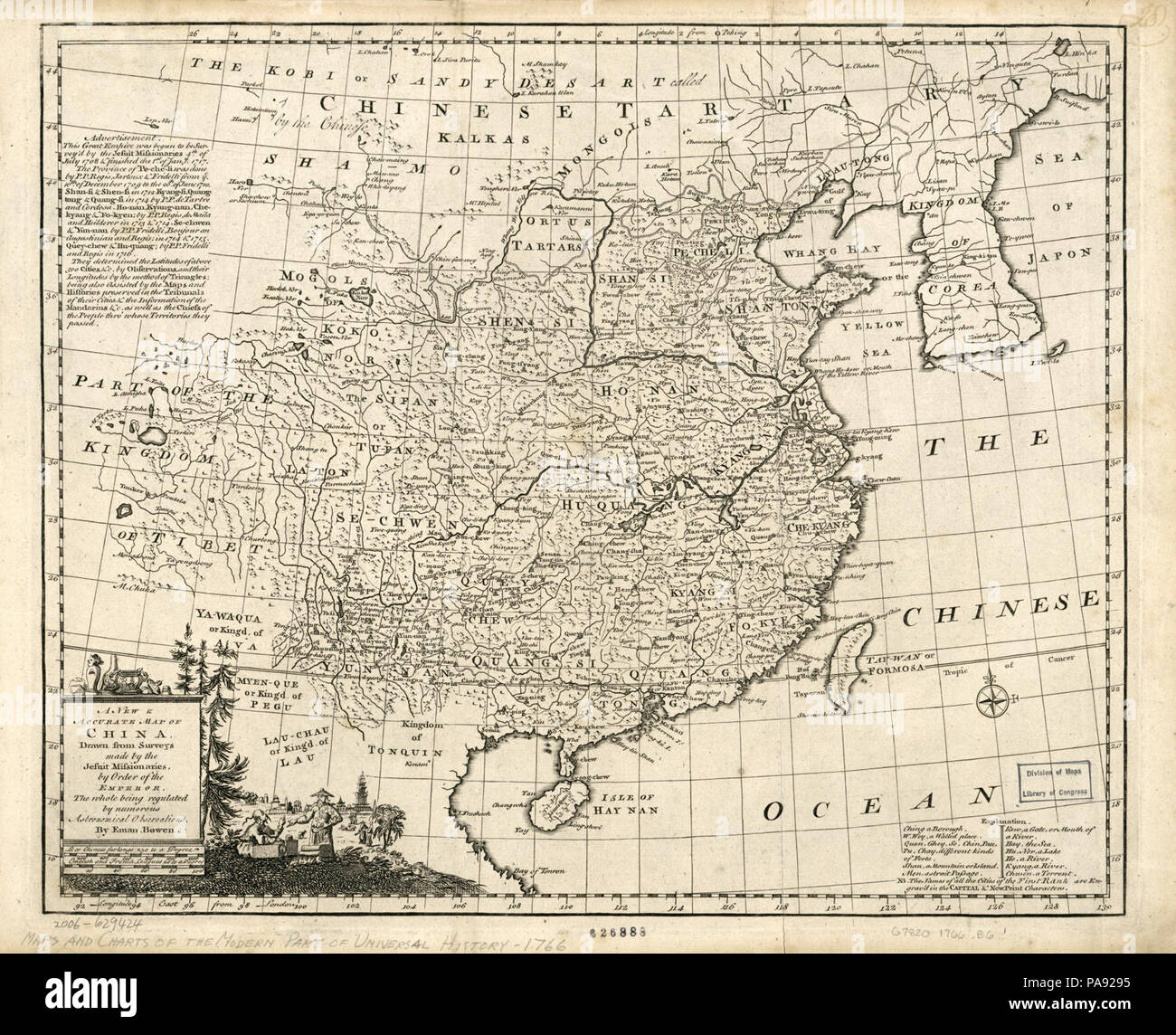 A new & accurate map of China Stock Photo - Alamy