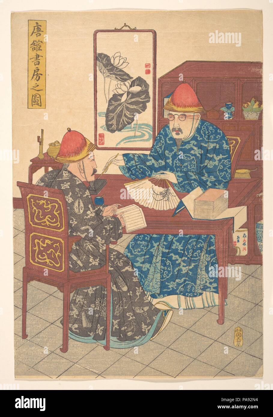 Kara kan shobu no zu Two Chinese Scholars Practicing Calligraphy in ...