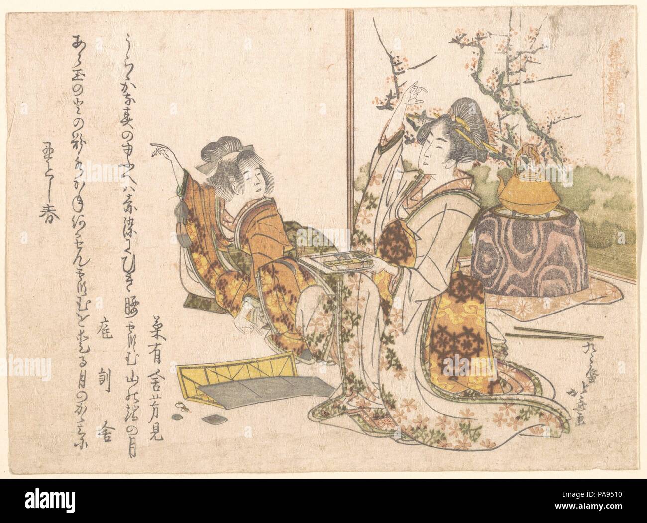 Young Woman and Little Girl Playing Musashi. Artist: Katsushika Hokusai ...