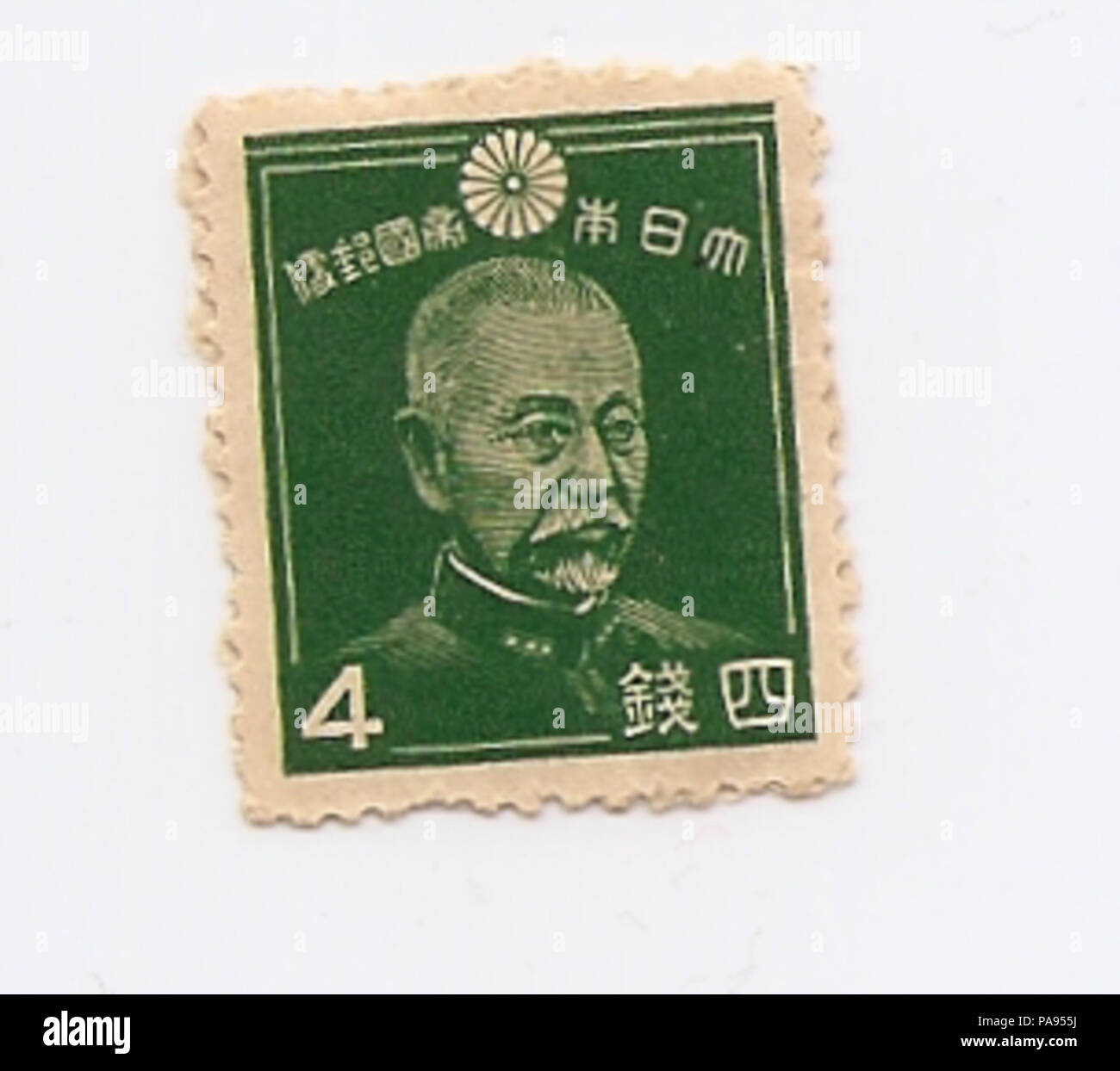 Japanese stamp hi-res stock photography and images - Alamy