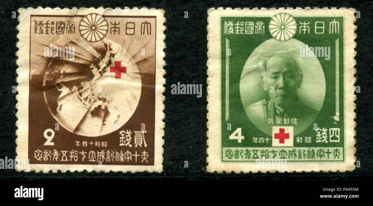 Japanese red cross hi-res stock photography and images - Alamy