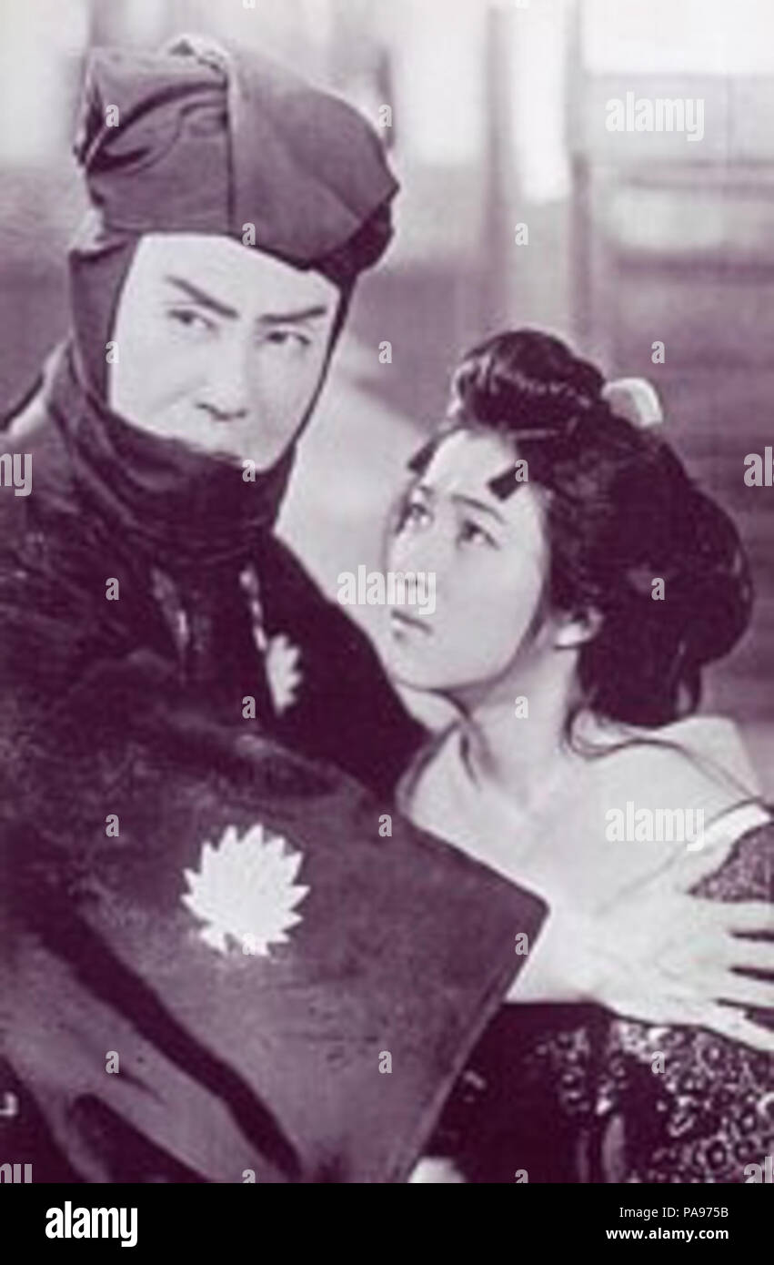 150 Kurama Tengu, Ryujo-Kobaku no maki 1938 Stock Photo - Alamy