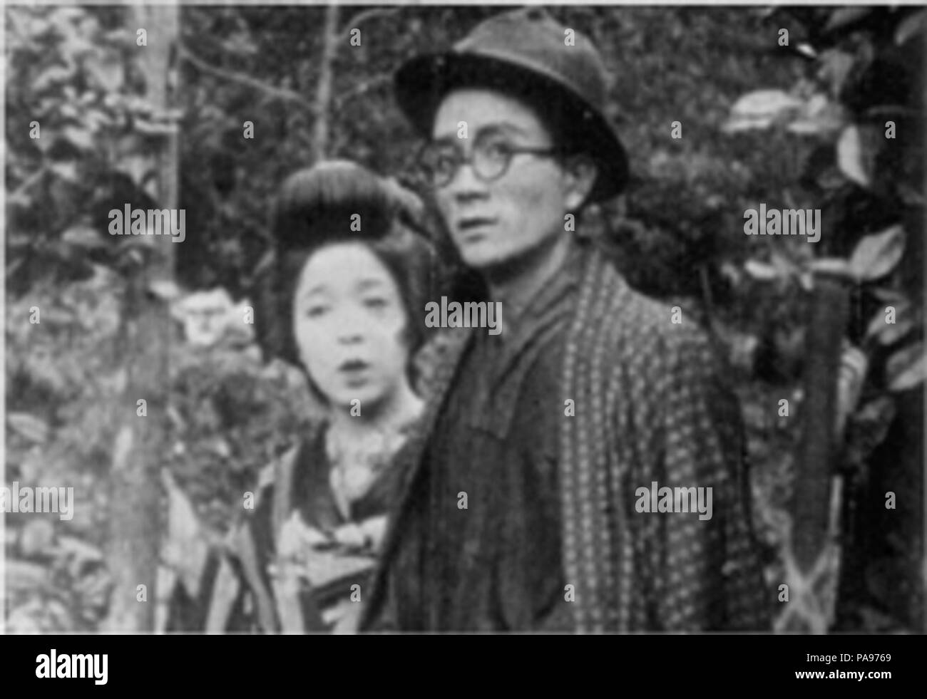 150 Kuroshiro zôshi-1 1926 Stock Photo - Alamy