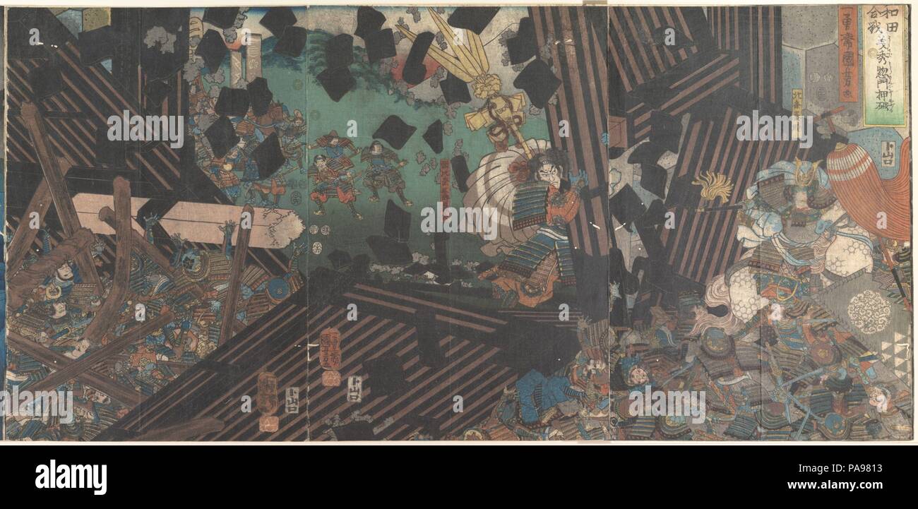 Album of Fifteen Triptychs of Famous Battlescenes. Artist: Utagawa ...