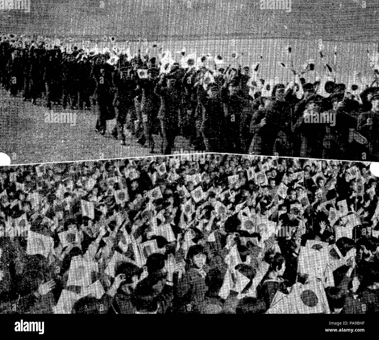 Nanking Black and White Stock Photos & Images - Alamy