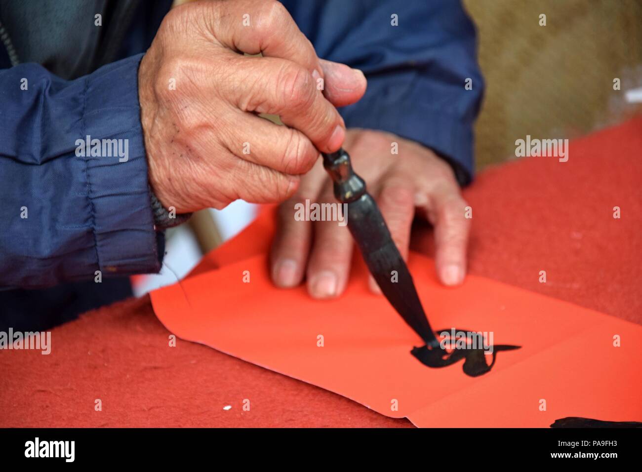 Felicitous words are often written in callighraphy during Spring ...