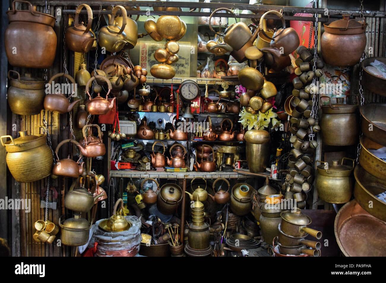 Custom metal products hi-res stock photography and images - Alamy