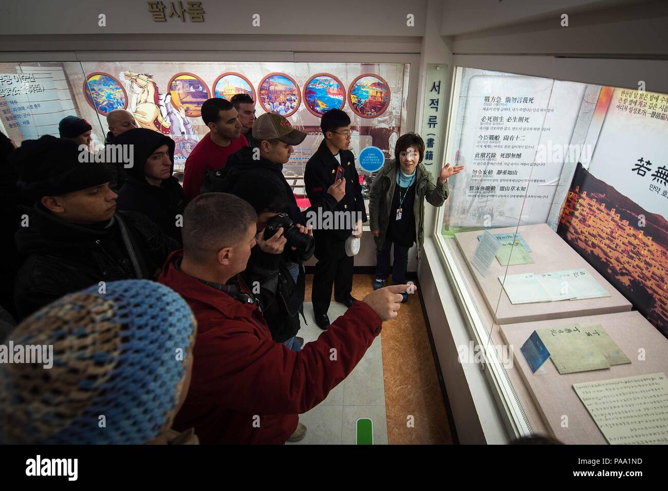 Battle of myeongnyang hi-res stock photography and images - Alamy