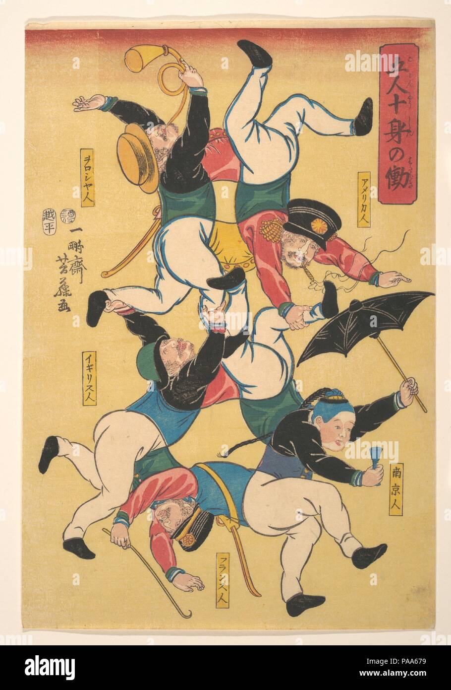 Gojin jushin no hataraku Five People Working Like Ten. Artist: Ipposai ...