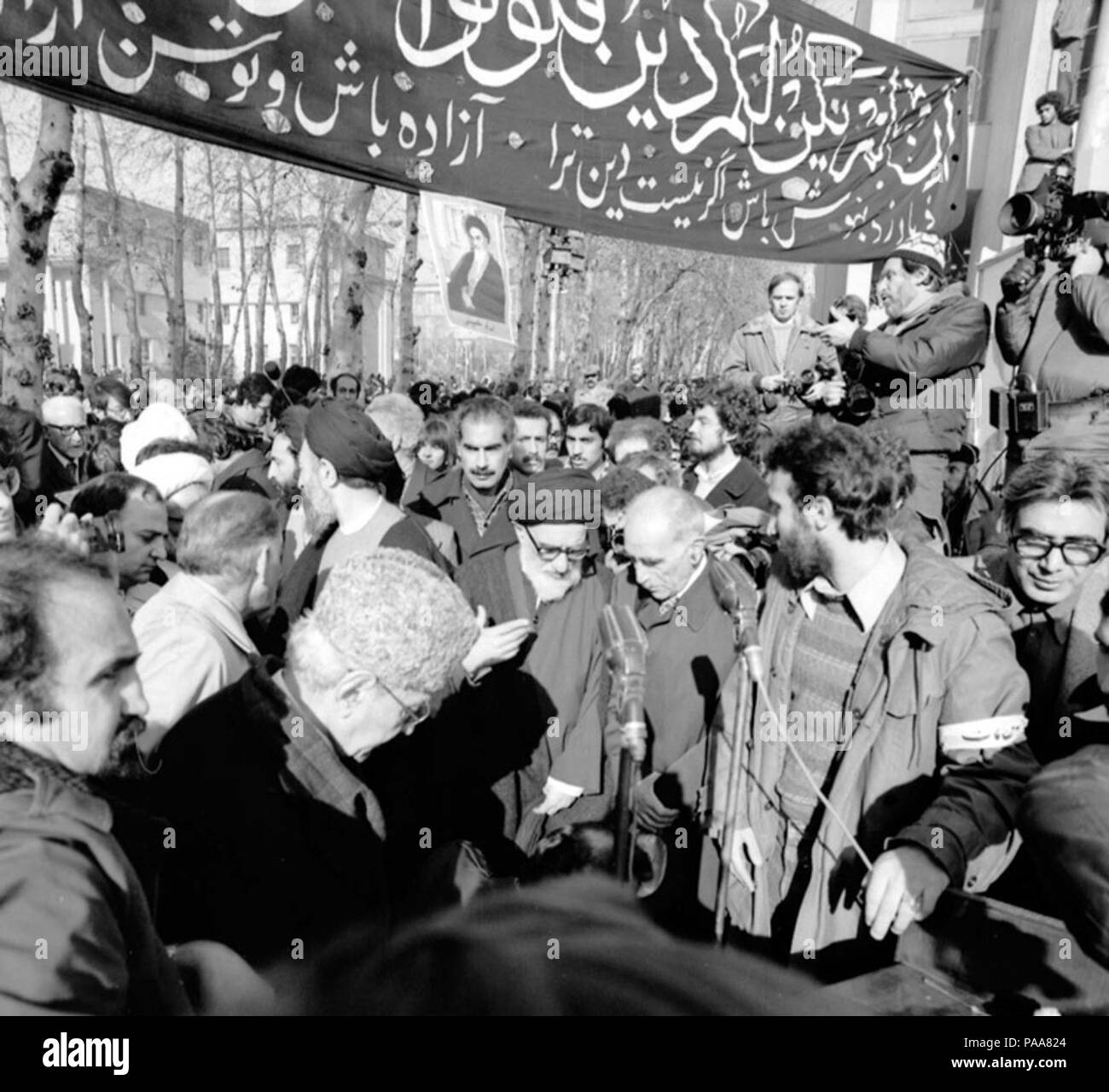 Tehran university 1979 hi-res stock photography and images - Alamy