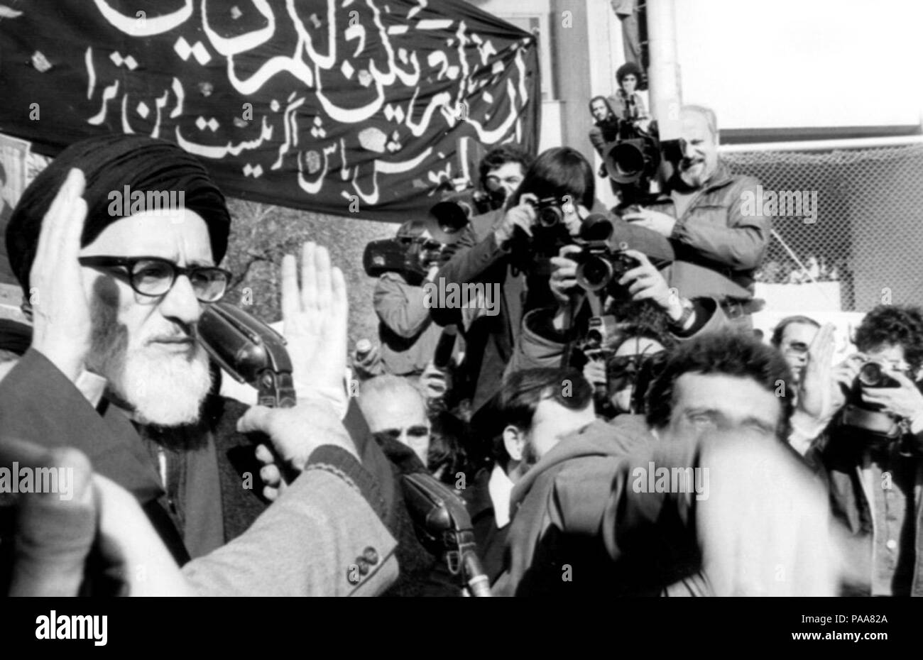 164 Mahmoud Taleghani 13 January 1979 speech in Tehran University (07 ...