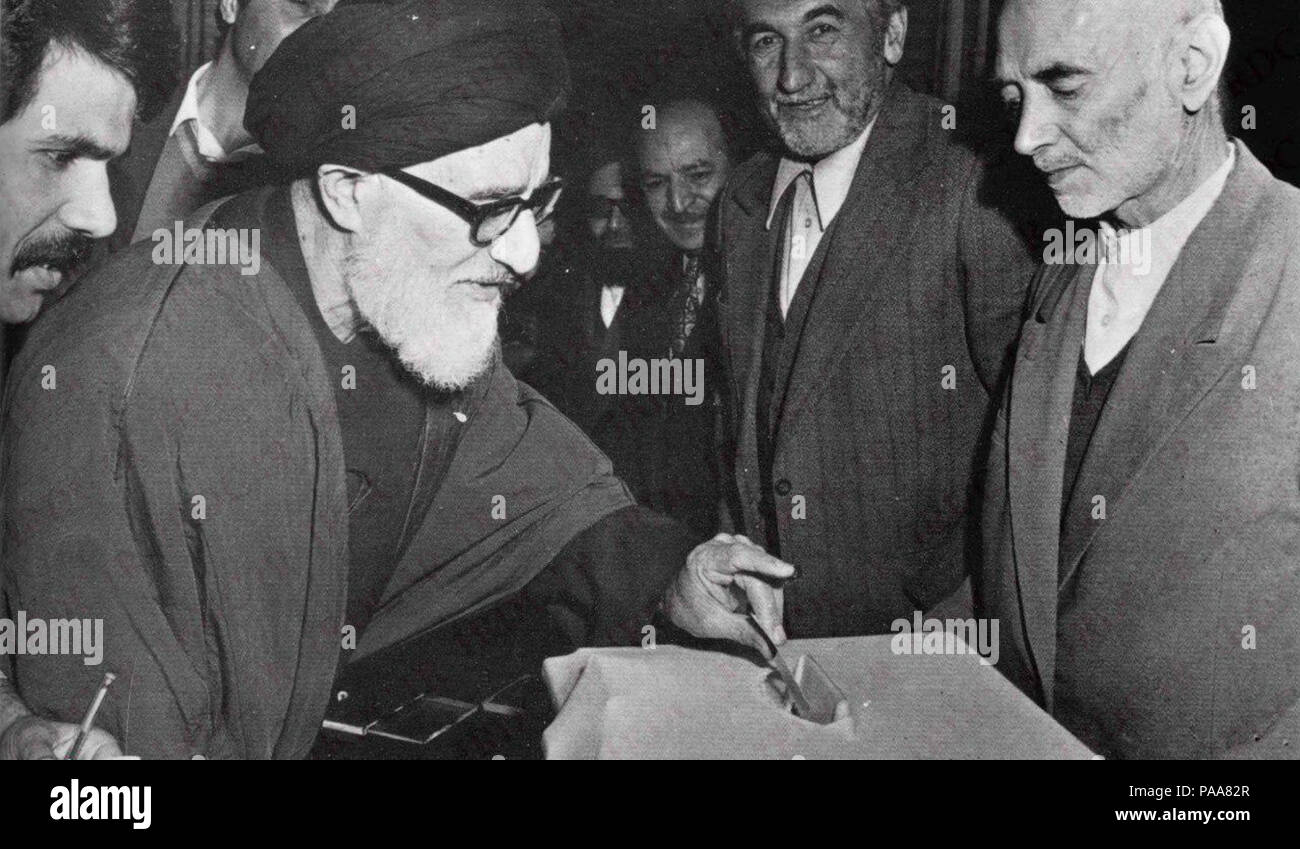 Islamic republic 1979 hi-res stock photography and images - Alamy