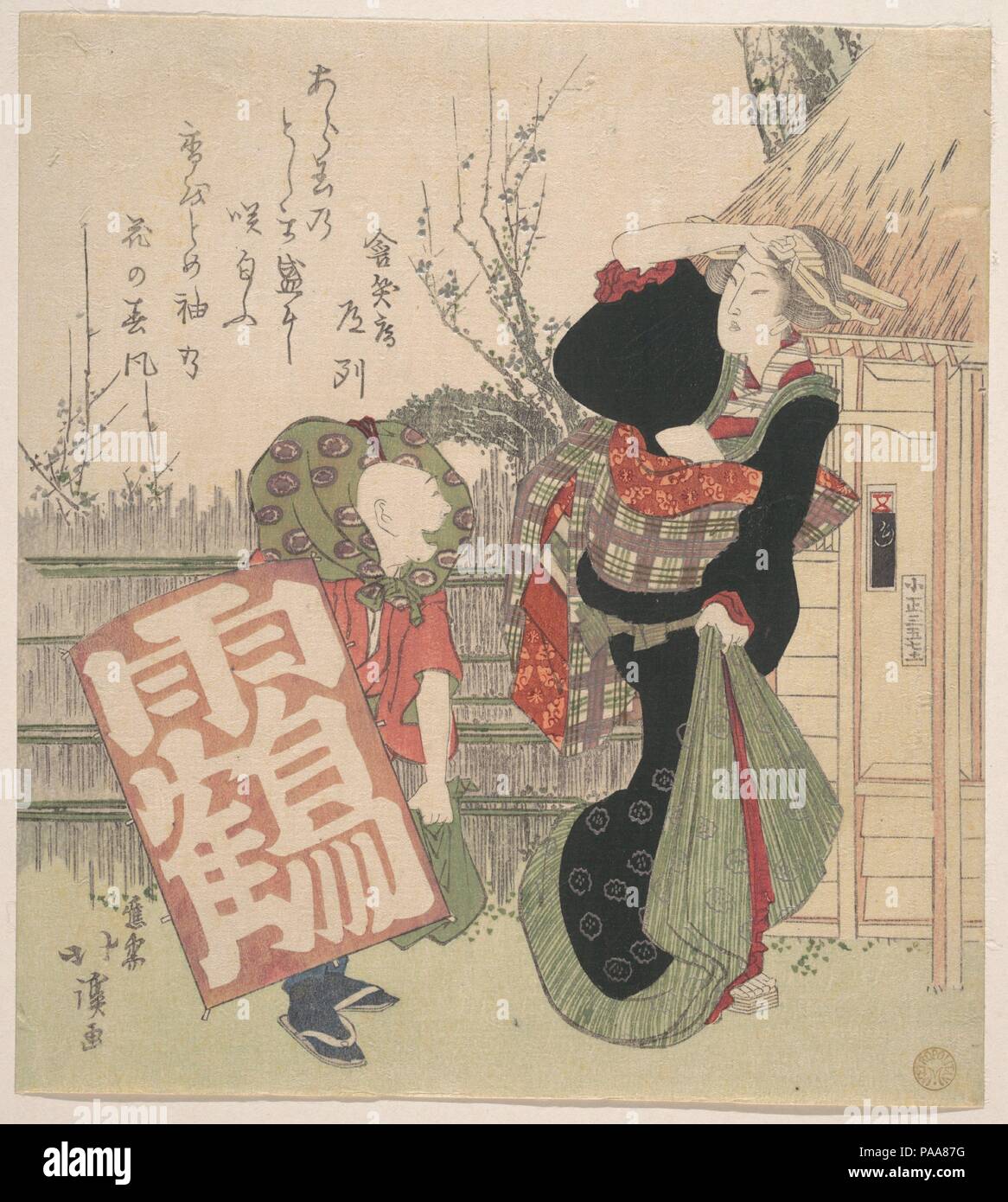 Print. Artist: Totoya Hokkei (Japanese, 1780-1850). Culture: Japan ...