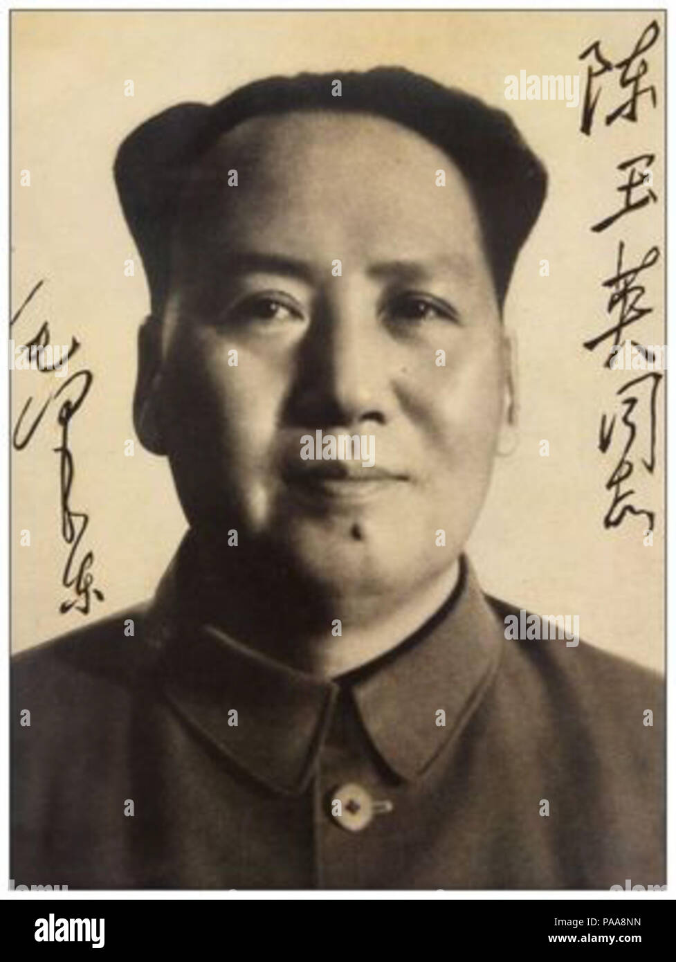 165 Mao Zedong 2 Stock Photo - Alamy
