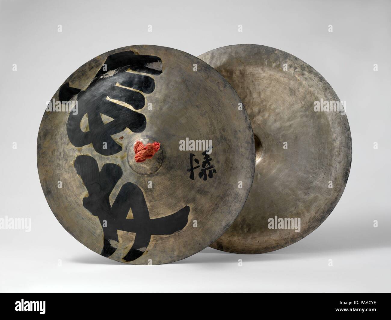 Po. Culture: Chinese. Dimensions: Diam.: 56.5 cm (22-¼ in.). Date: 19th ...