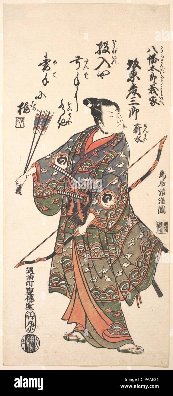 The Actor Bando Hikosaburo II Holding a Bow and Arrows. Artist: Torii ...