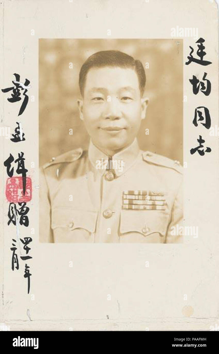 196 Peng Mengji Stock Photo - Alamy