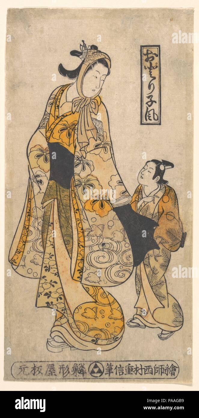 Odari Kafu Style of the Dancer. Artist: Nishimura Shigenobu (Japanese, active 1729-39). Culture ...