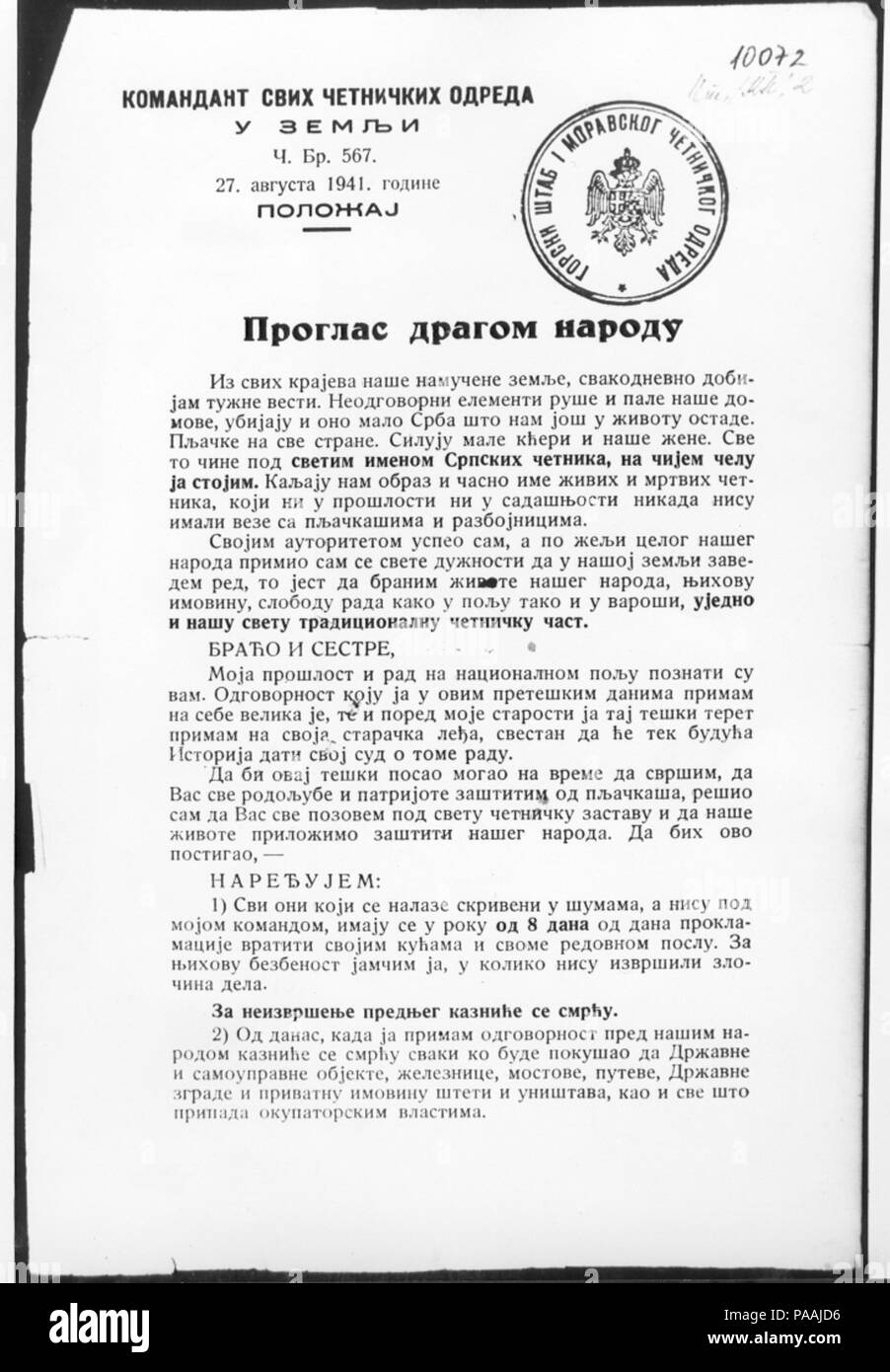 Issued document Black and White Stock Photos & Images - Alamy