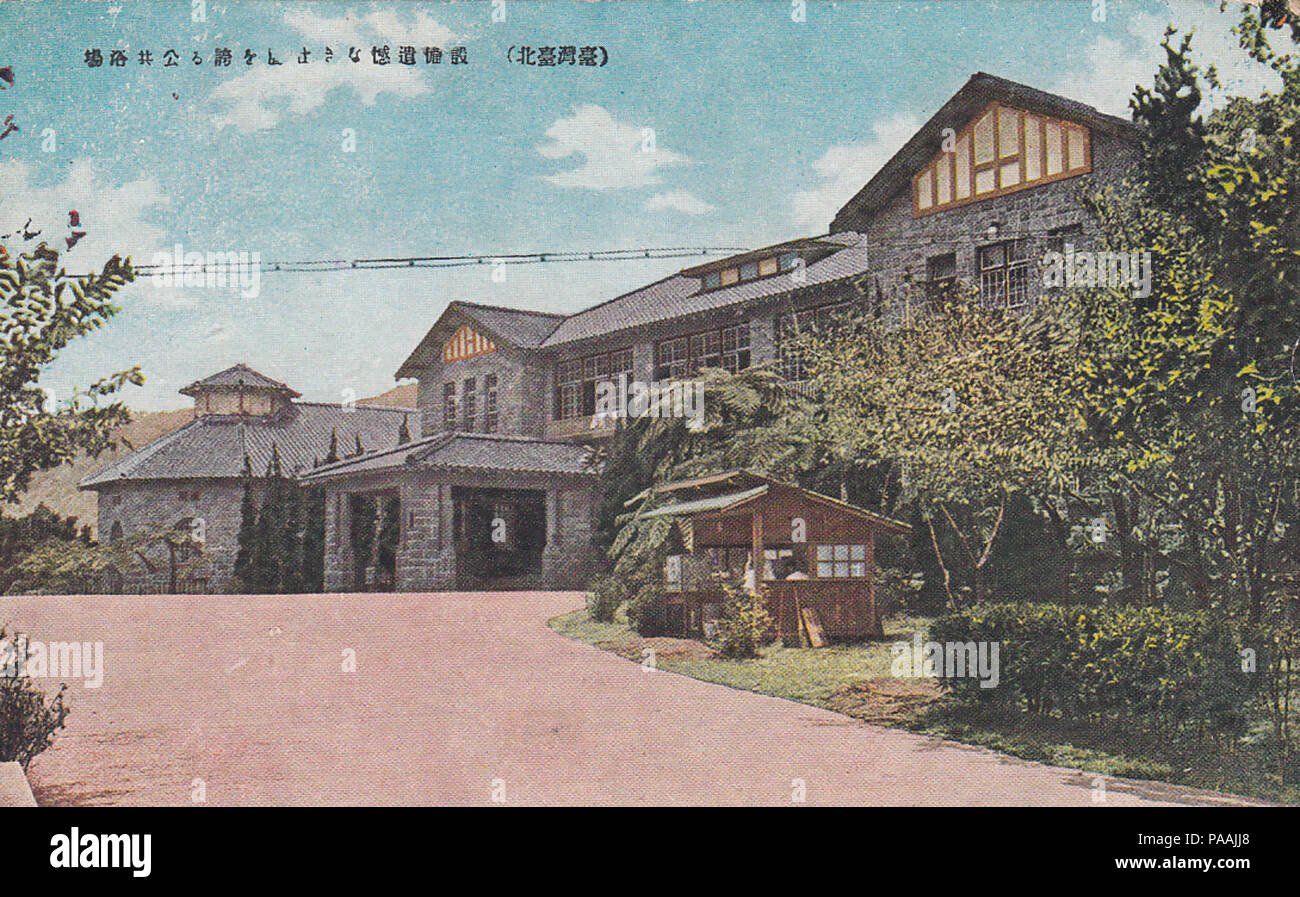 Public bath houses in hi-res stock photography and images - Alamy