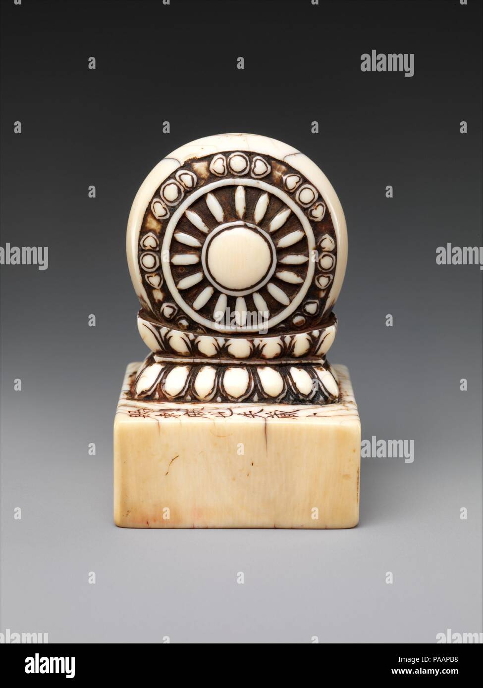 Tibetan seal hi-res stock photography and images - Alamy
