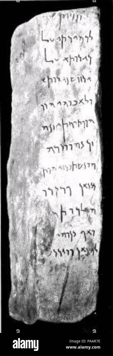 Aramaic inscription hi-res stock photography and images - Alamy