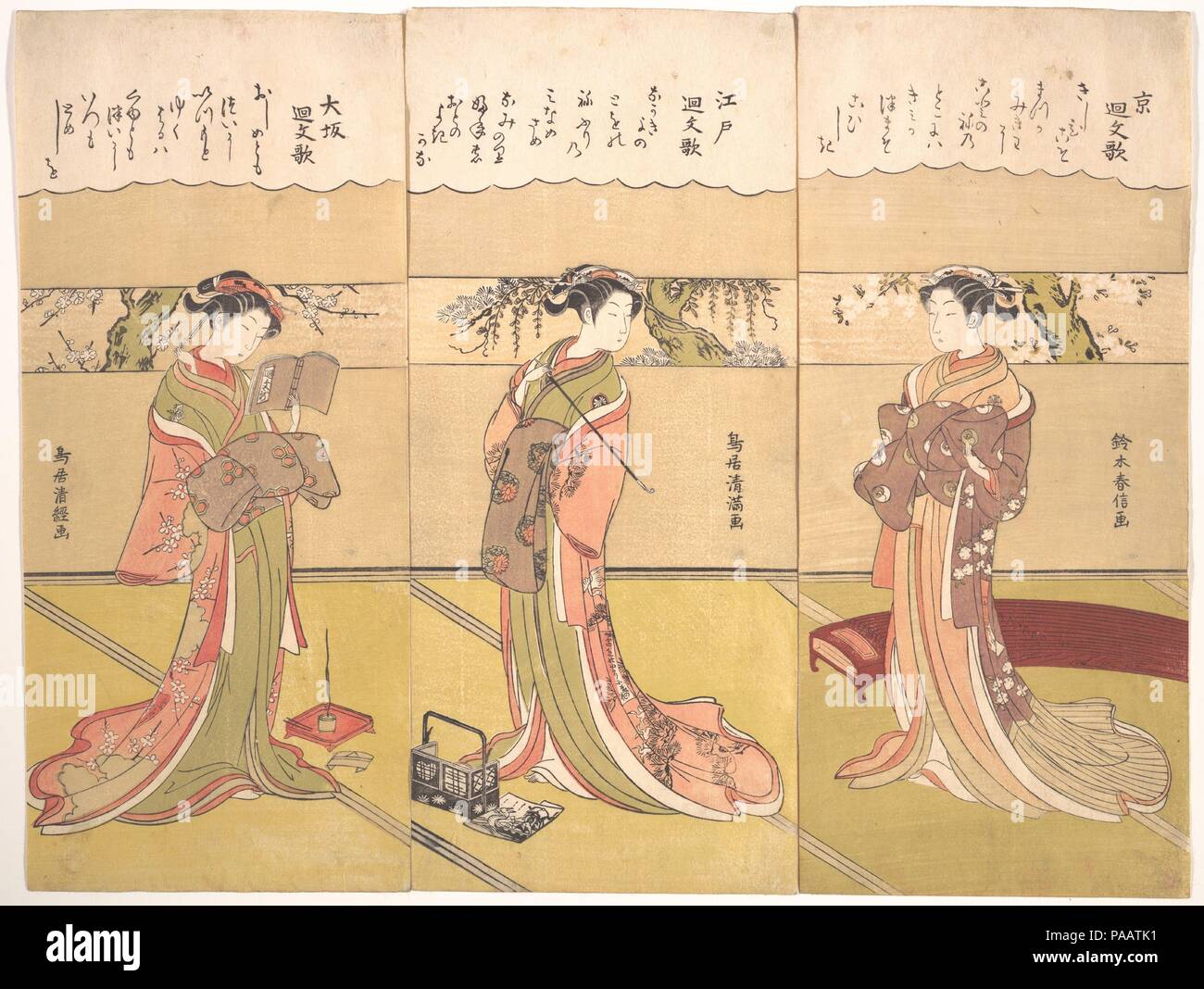 Palindromic Poems (Kaibunka): Osaka. Artist: Torii Kiyotsune (Japanese ...