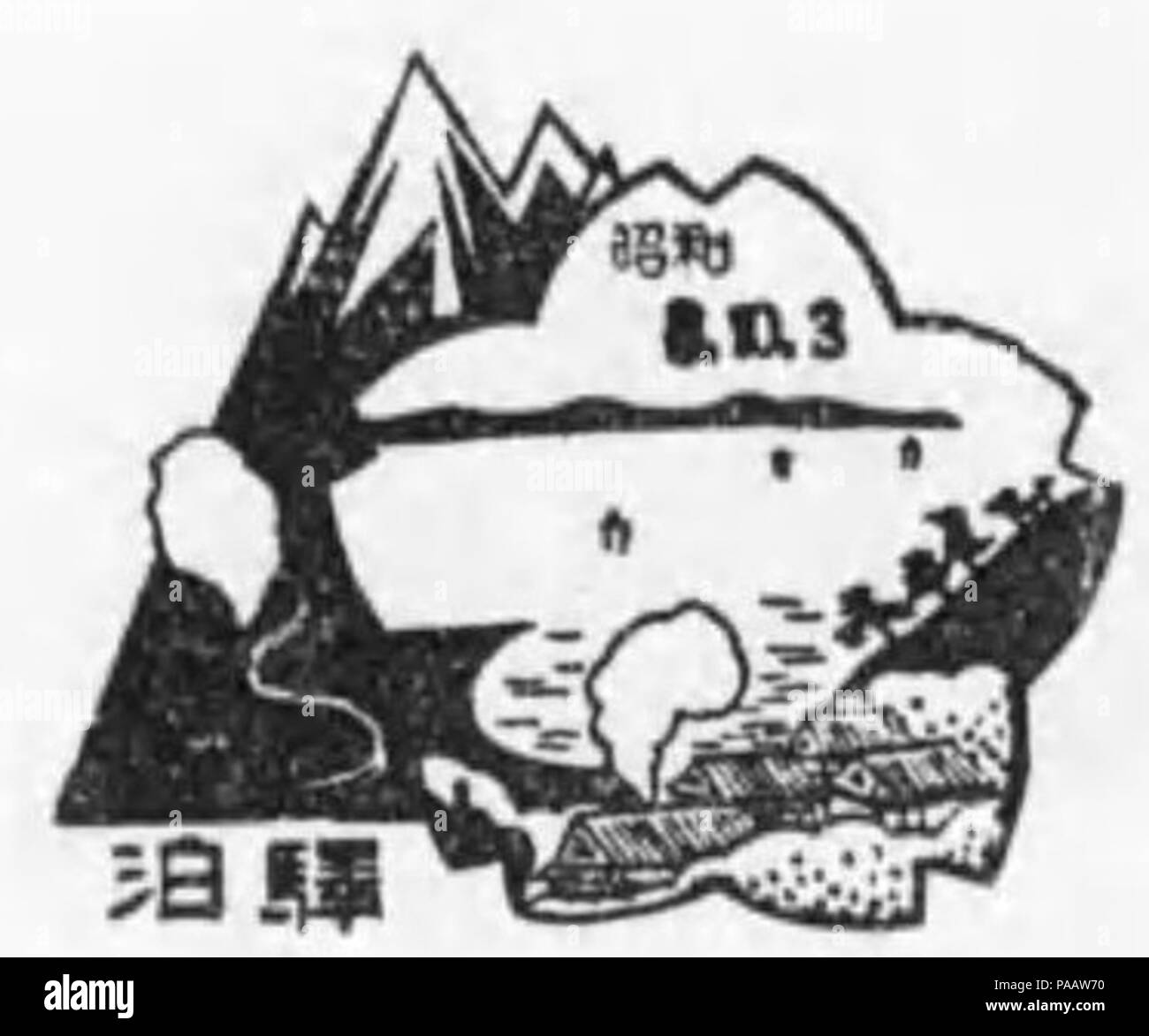 Tomari station hi-res stock photography and images - Alamy