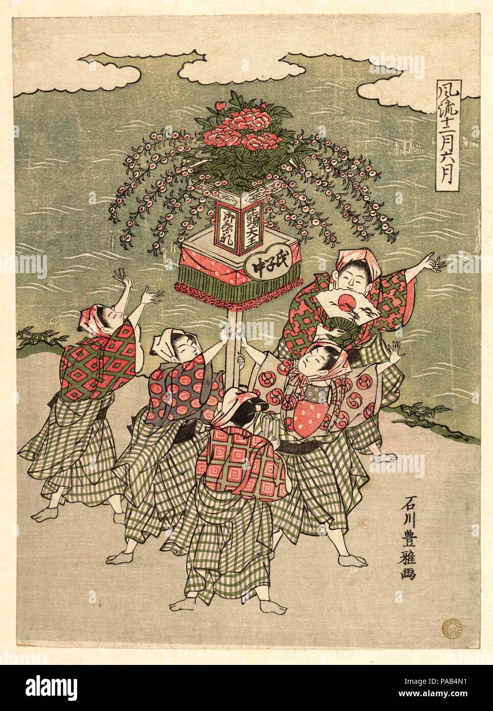 The Six Month. Artist: Ishikawa Toyomasa (Japanese, active 1770-1790 ...