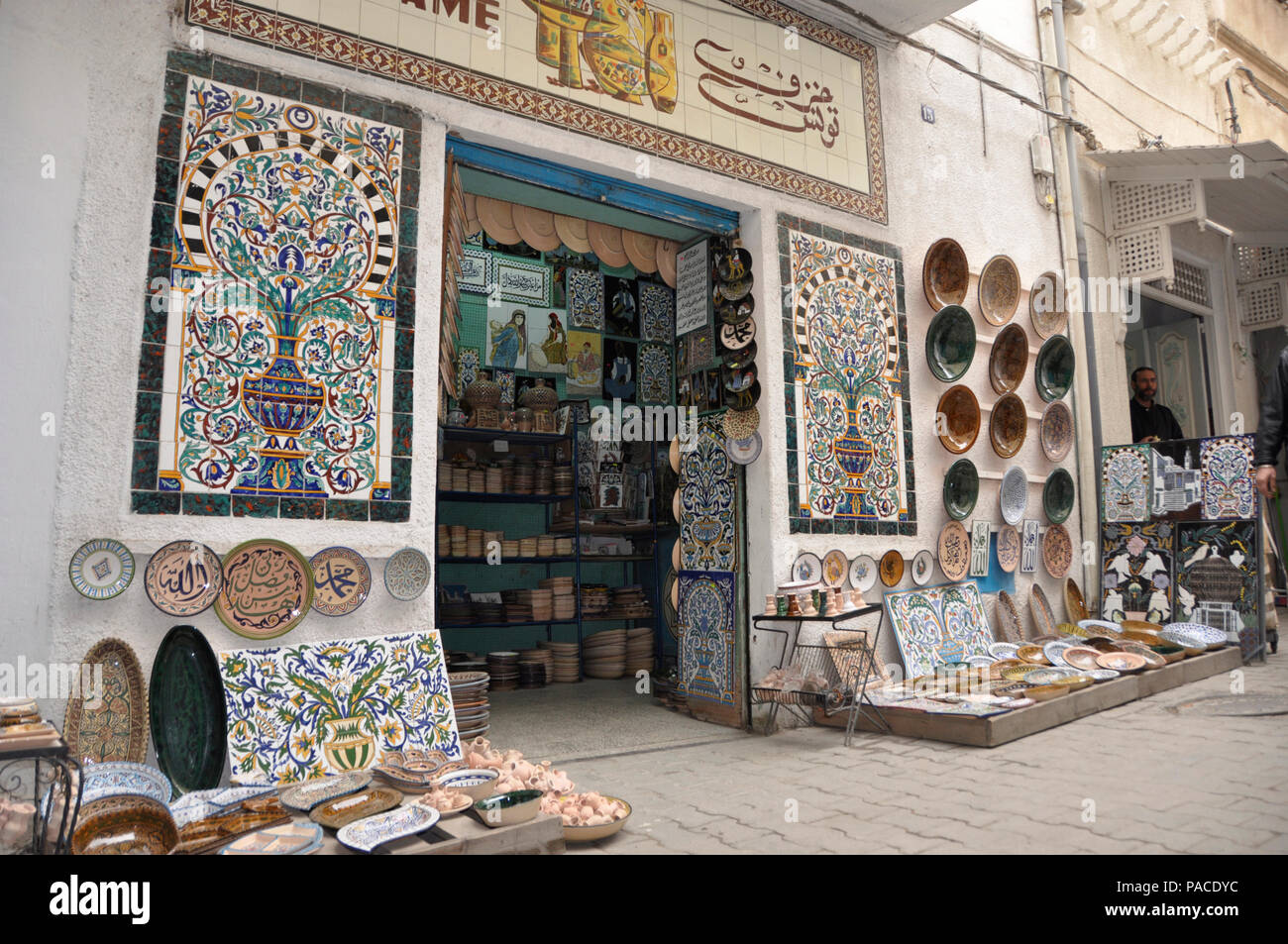Tunesia: Beautifull ceramic mosaic in a souk in the medina of TUnis ...