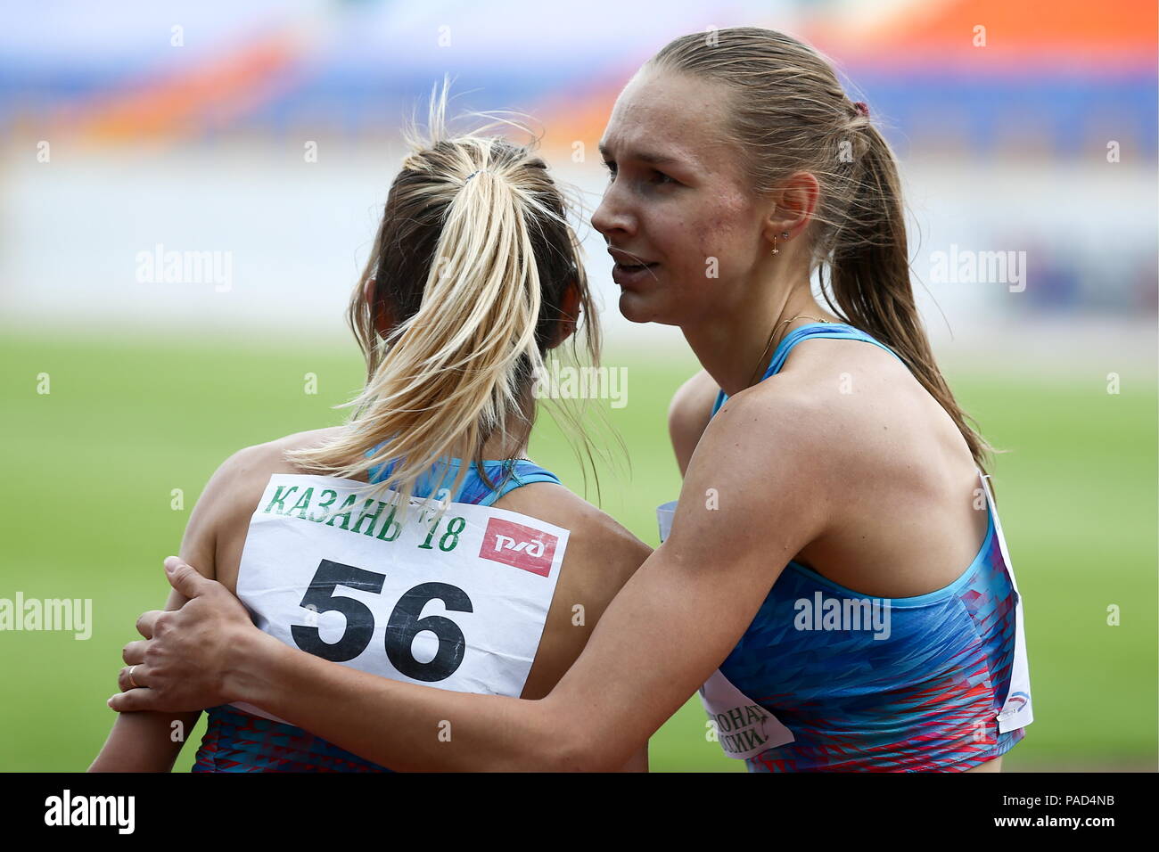 Kazan Alexandra High Resolution Stock Photography and Images - Alamy