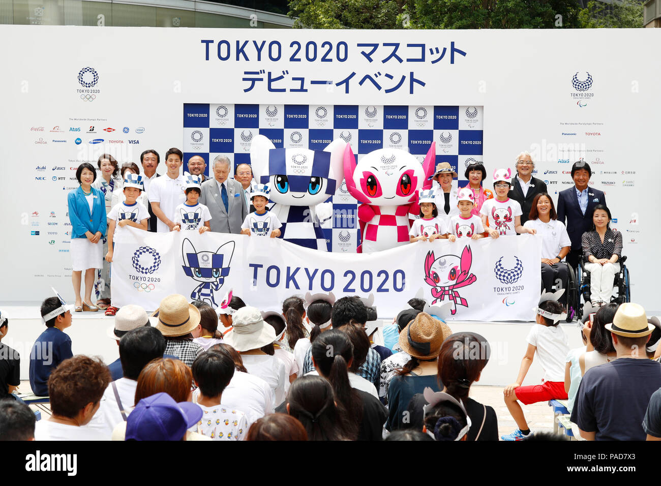 Tokyo, Japan. 22nd July, 2018. (L to R) Daiya Seto, Yoshiro Mori ...