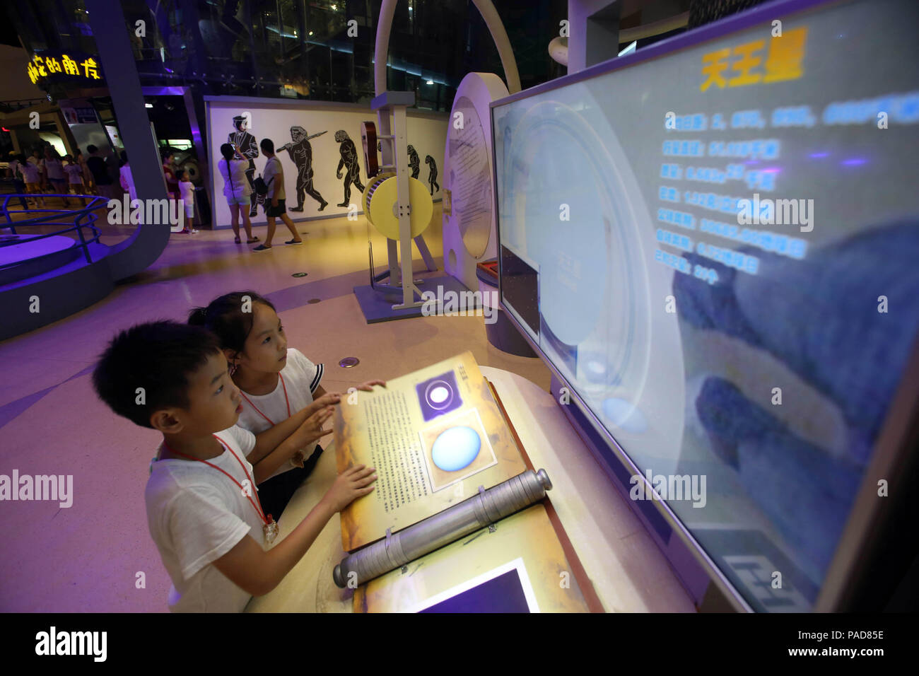 Xiamen museum hi-res stock photography and images - Alamy