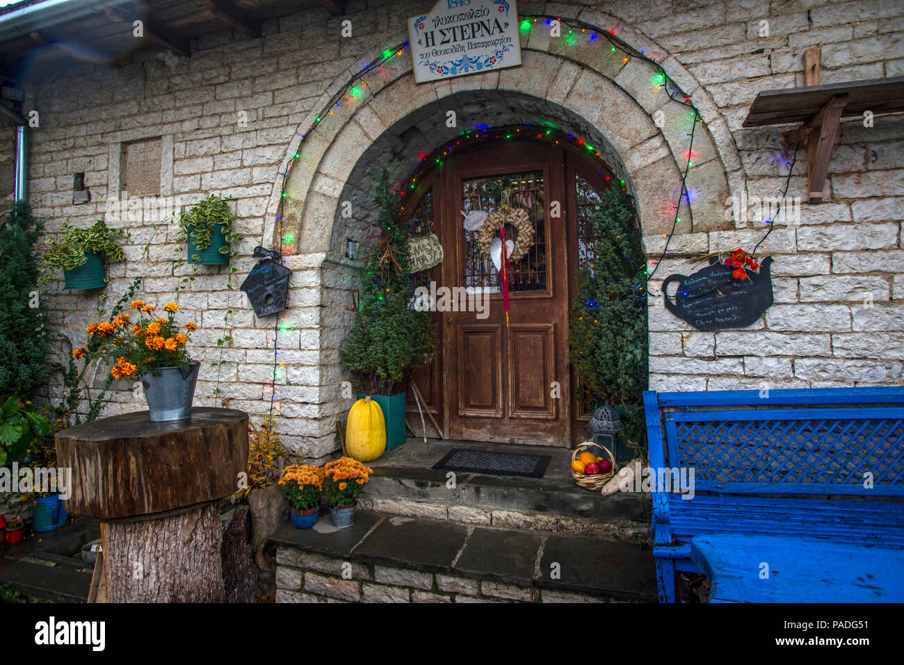 europe, greece, epiros, zagorohoria, kapesovo, village, sterna, sweet, shop Stock Photo - Alamy
