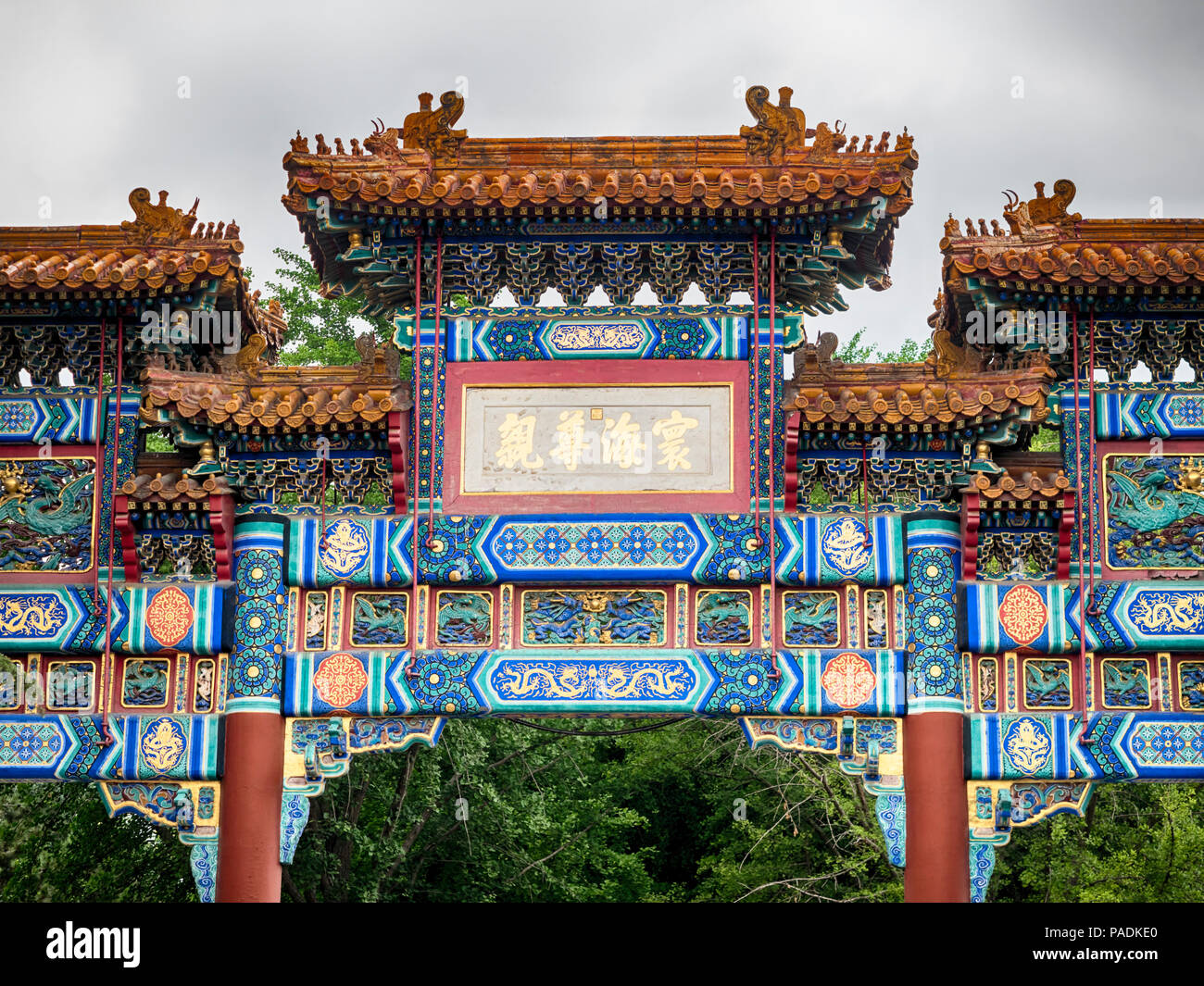 Lama Temple Gate, Beijing, China Stock Photo - Alamy