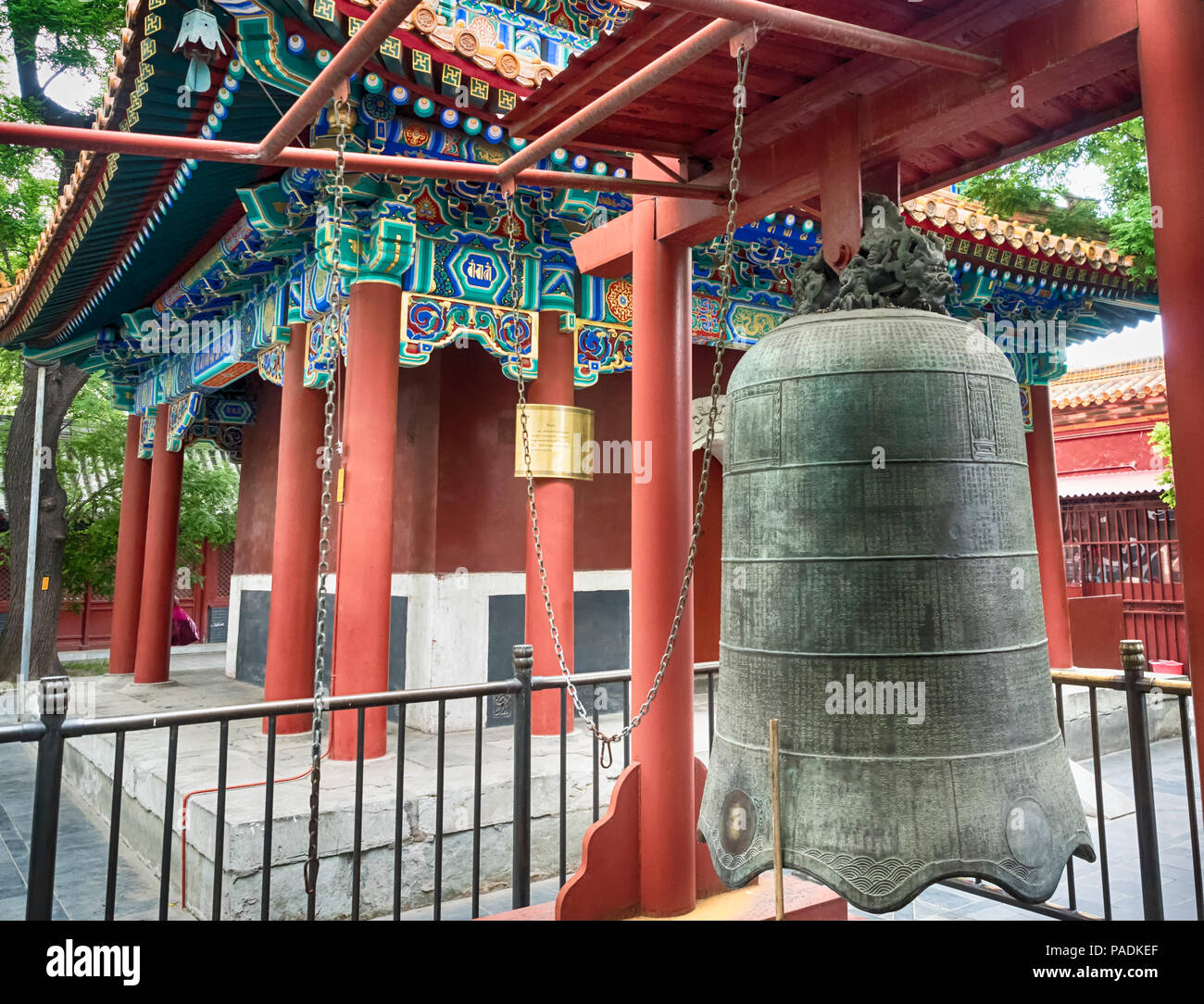 Lama Temple Bell, Beijing, China Stock Photo - Alamy