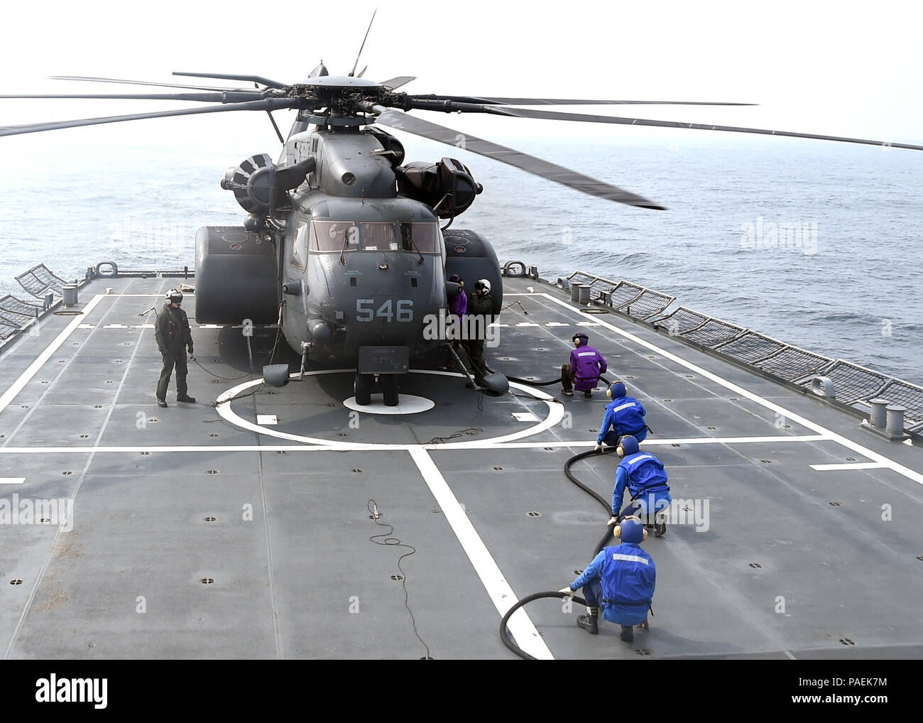 Mk 105 minesweeping sled hi-res stock photography and images - Alamy