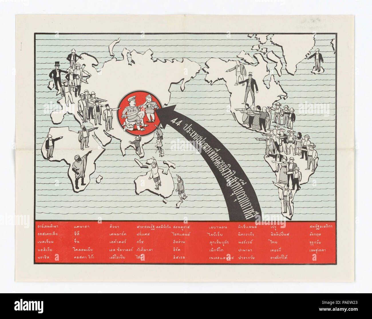 America us 1900 group hi-res stock photography and images - Alamy