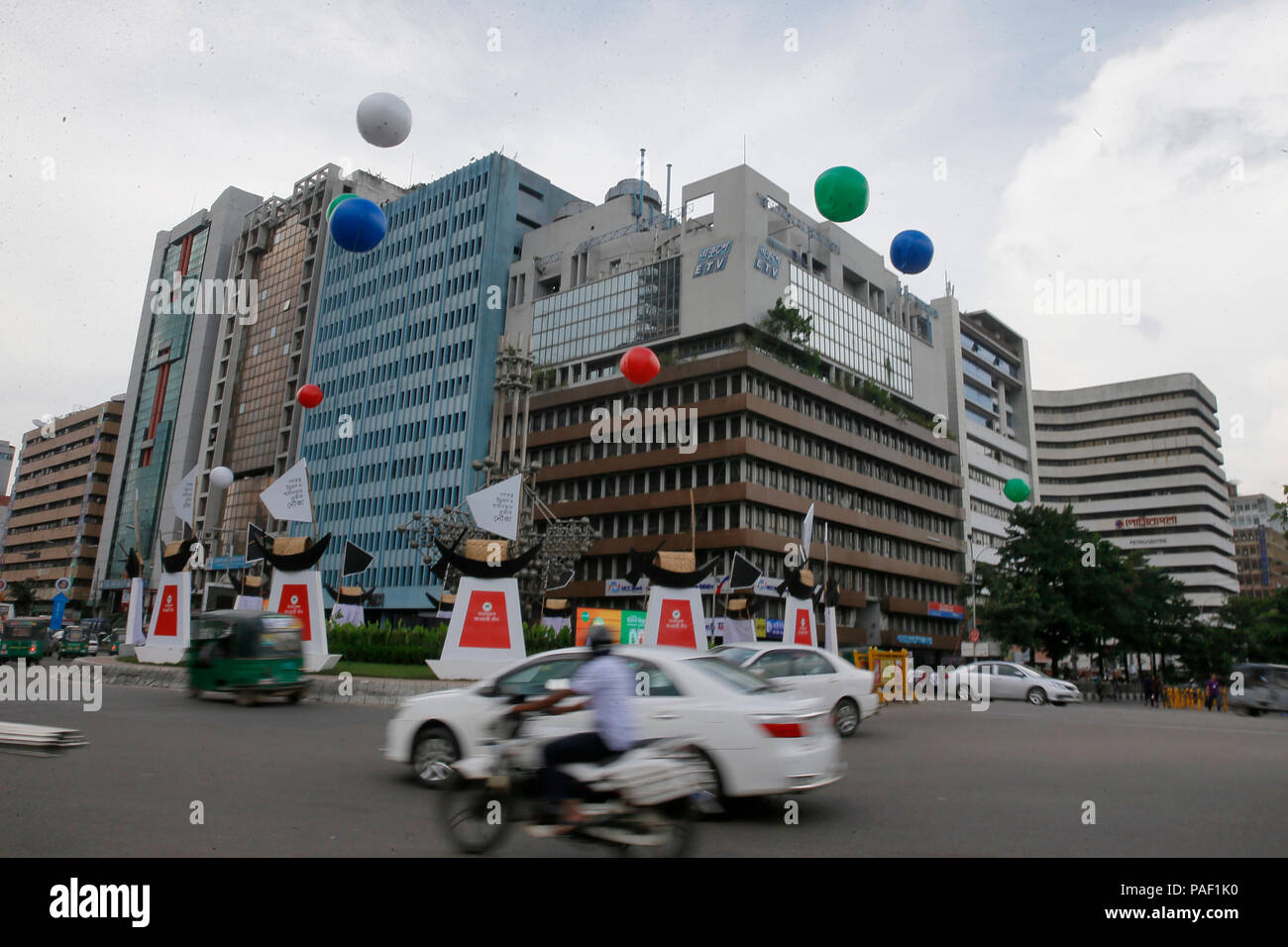Bangladesh awami league logo hi-res stock photography and images - Alamy