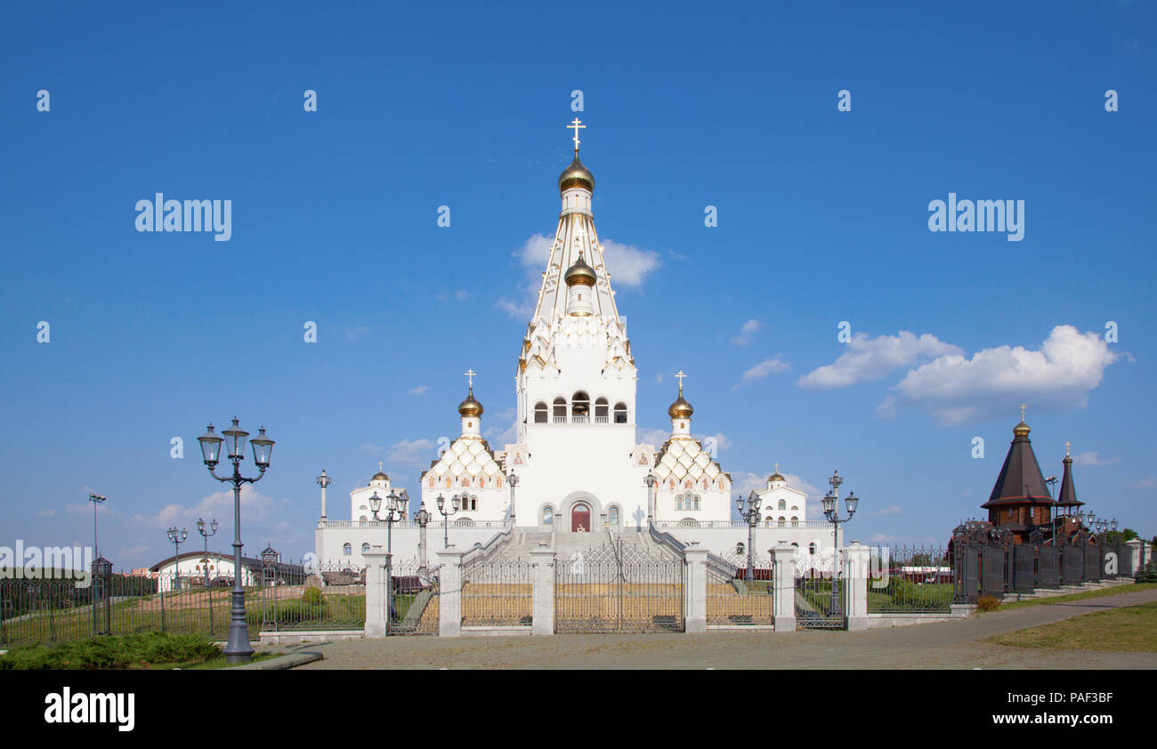 "All Saints" church in Minsk, Republic of Belarus Stock Photo - Alamy