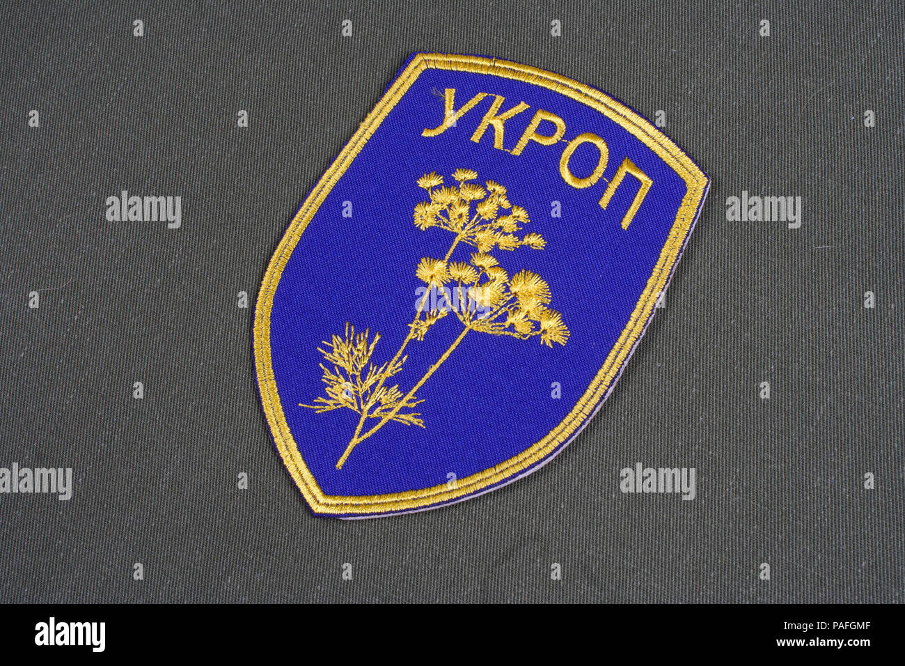 Bravery is ukrainian brand hi-res stock photography and images - Alamy