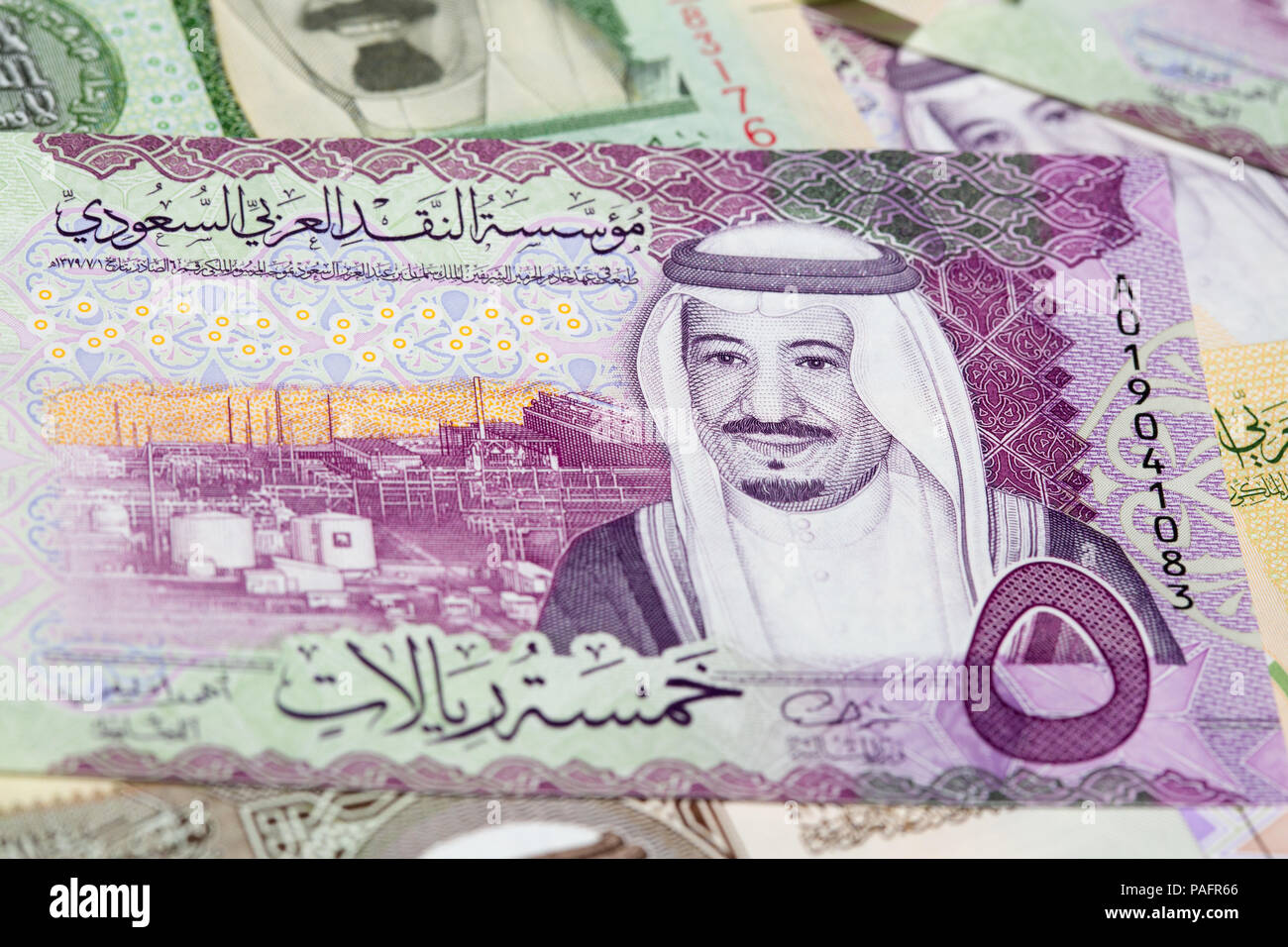 Collection of Saudi Arabia Riyal banknotes Stock Photo - Alamy