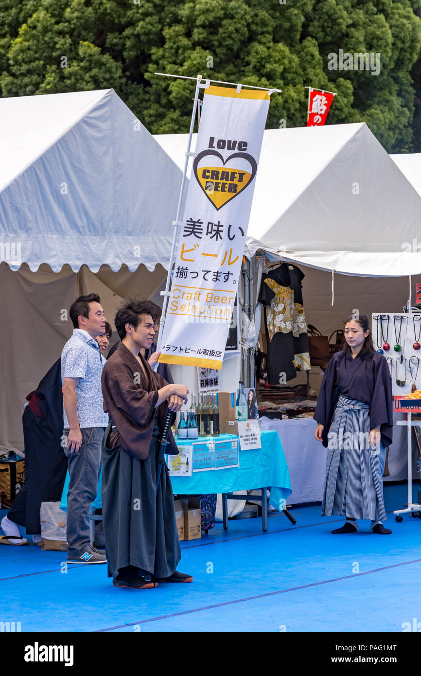 Ninja display katana samurai hi-res stock photography and images - Alamy