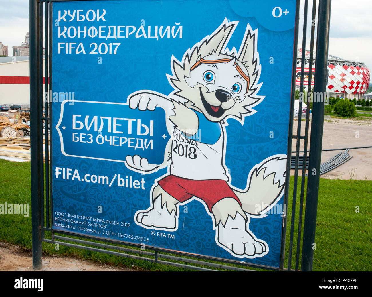 Russia, Moscow June 8, 2017 The official mascot of the 2018 Russian ...