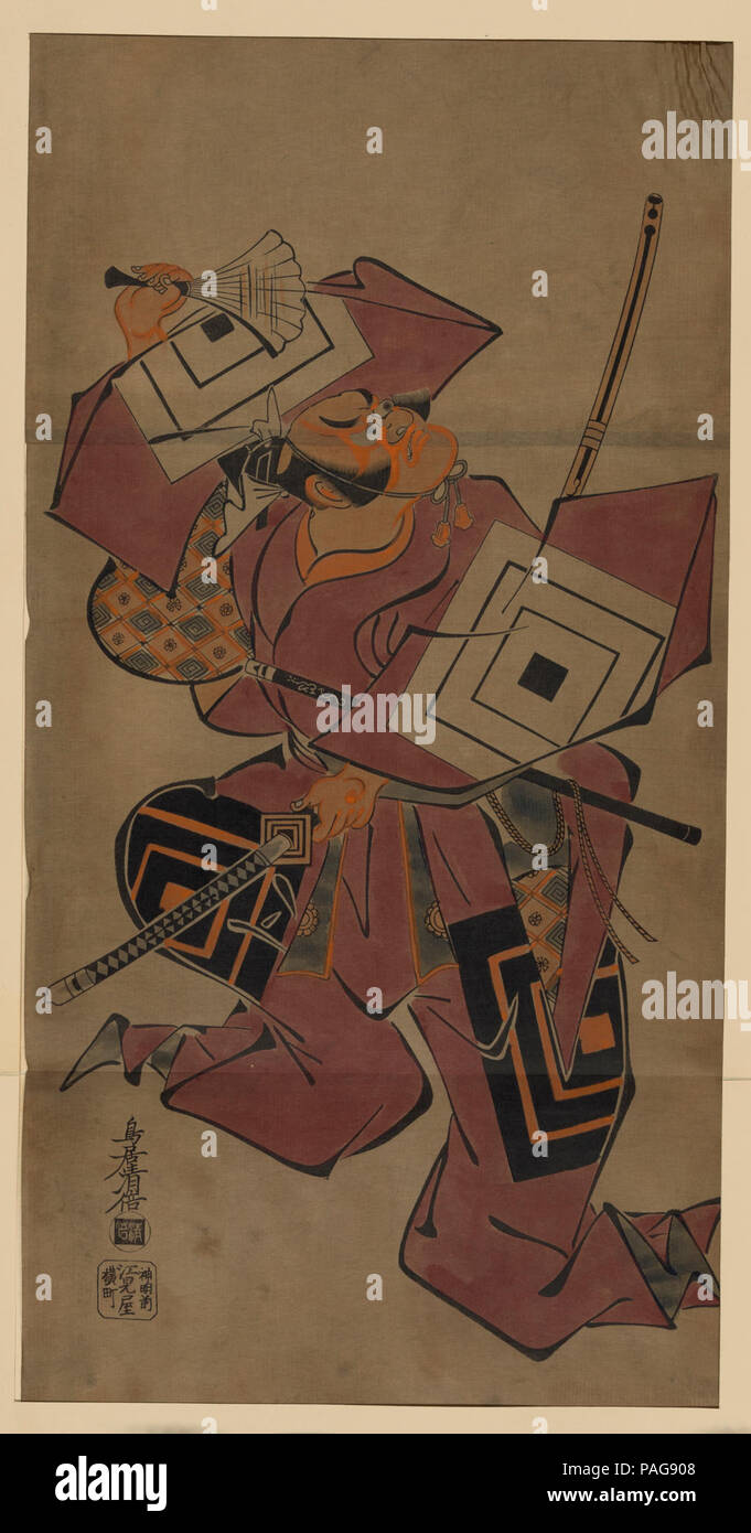 A popular hero, Shibaraku Stock Photo - Alamy