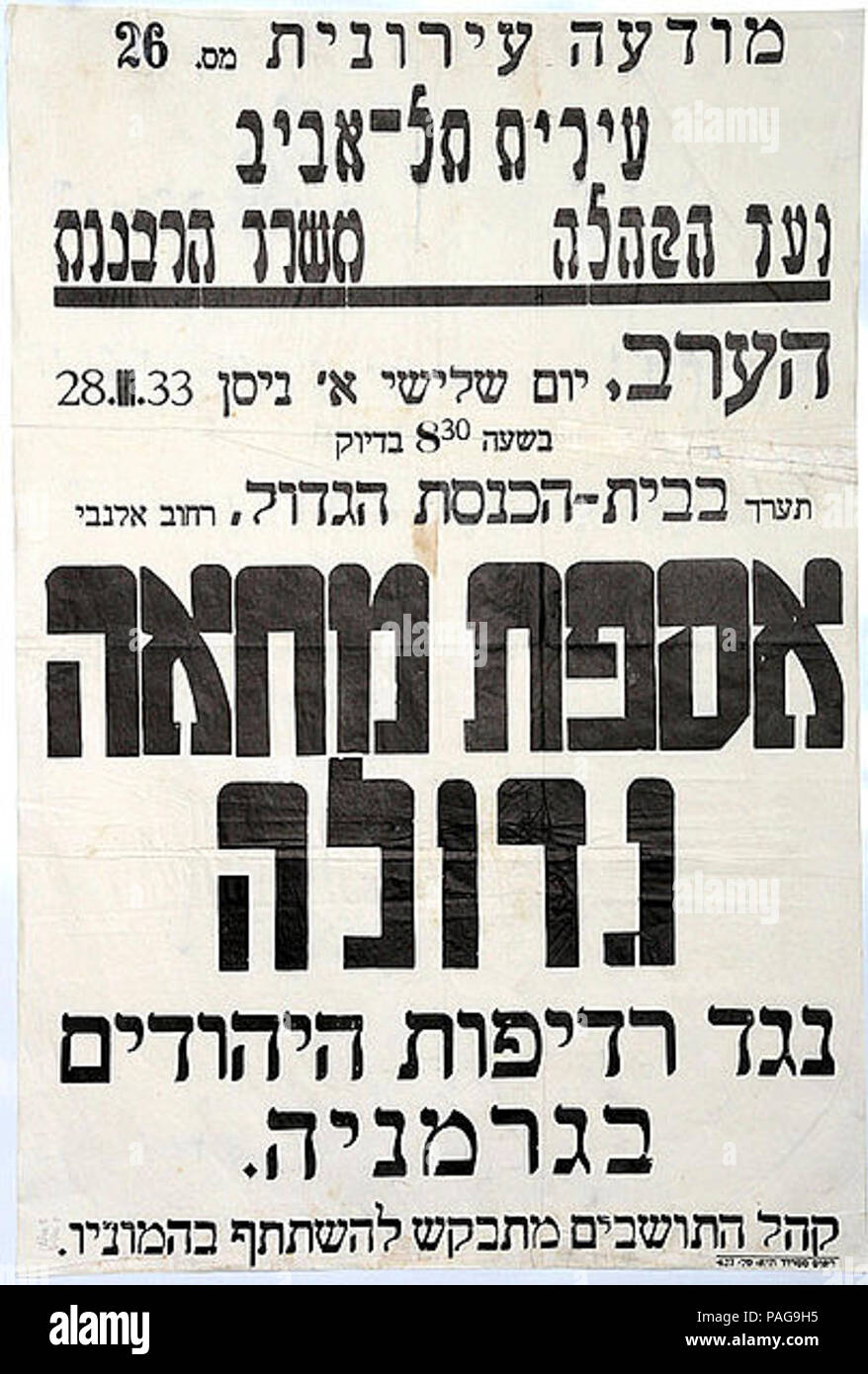 A poster calling to protest against the persecution of Jews in Germany ...