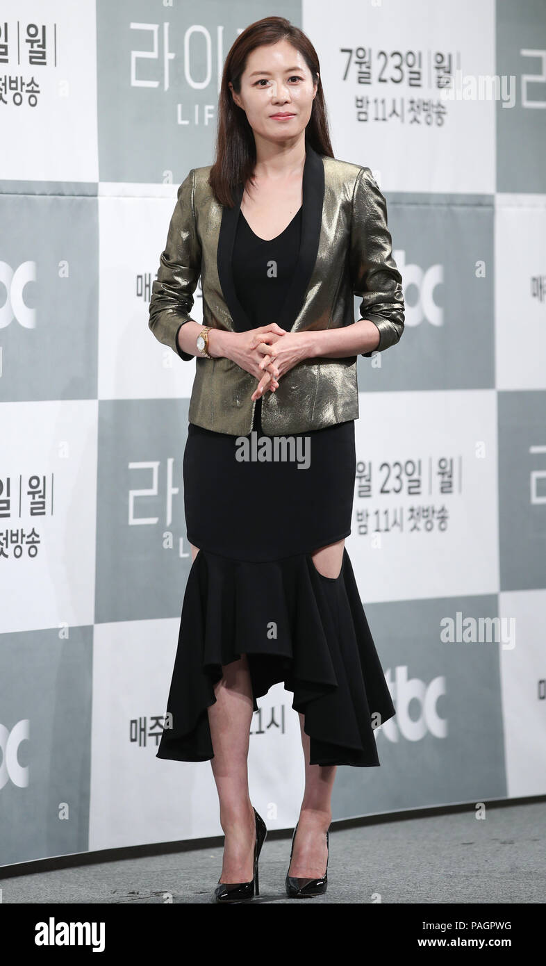 23rd July, 2018. S. Korean actress Moon So-ri South Korean actress Moon ...