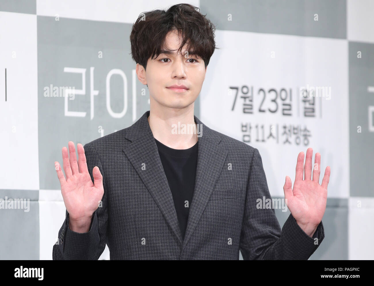 23rd July, 2018. S. Korean actor Lee Dong-wook South Korean actor Lee ...