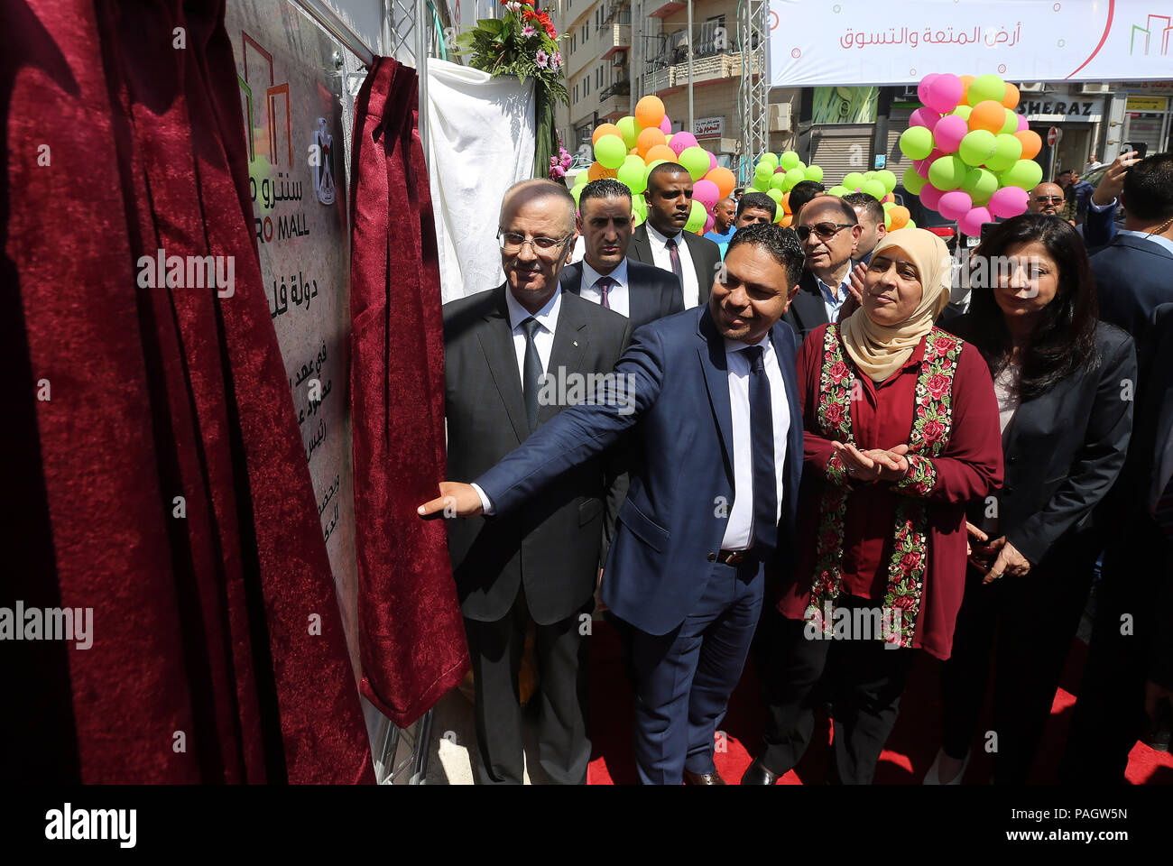 Centro mall ramallah hi-res stock photography and images - Alamy