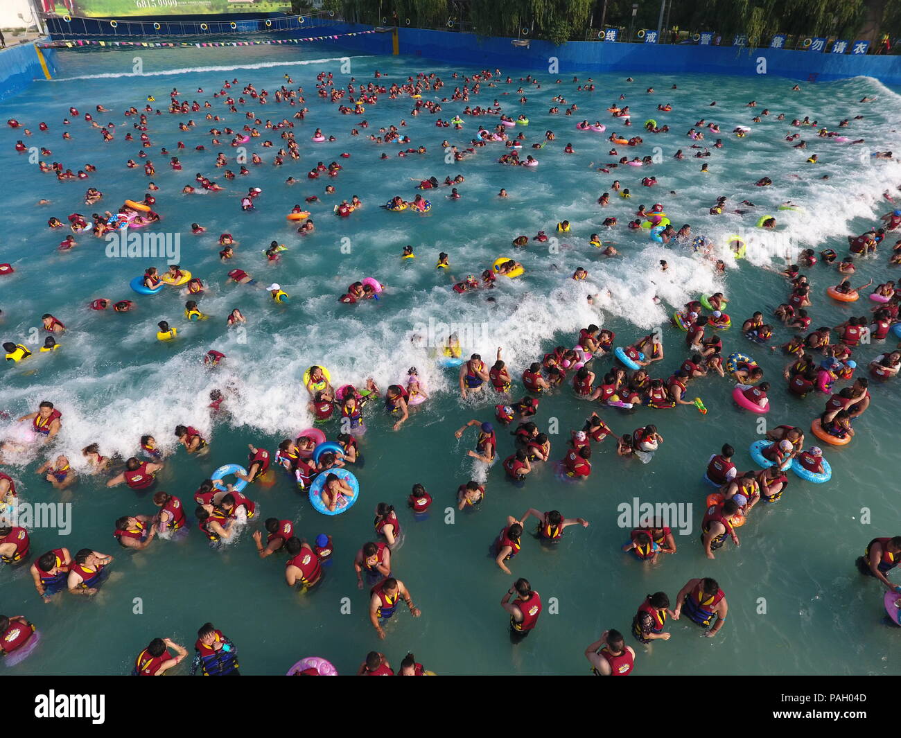 China wave pool hi-res stock photography and images - Alamy